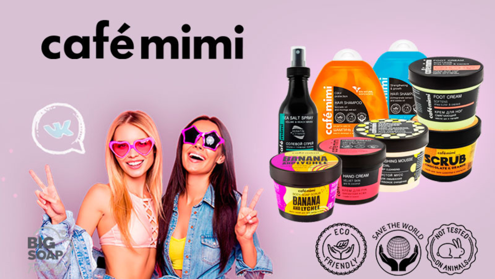 CAFE MIMI – debubbles